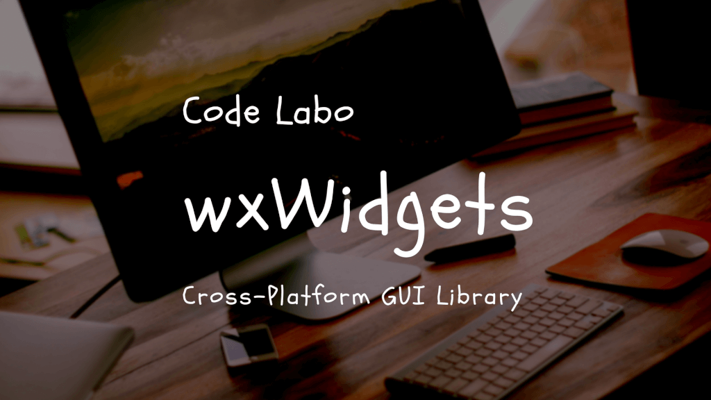 wxWidgetsでWebサイトを表示する - CodeLabo